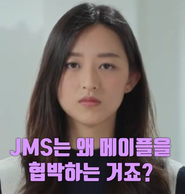 KBS에도 SKY에도 알박고 있는 JMS