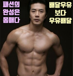 11개월 만에 56kg 살까기 성공...나쁜 식습관 버리고 러닝머신 천착